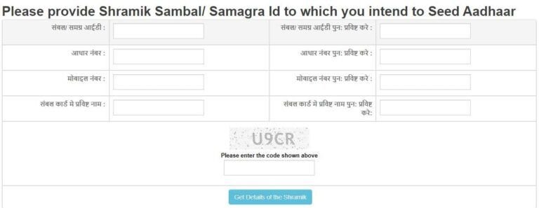 Sambal Card Download 2025: ई संबल कार्ड डाउनलोड एवं ऑनलाइन आवेदन ...
