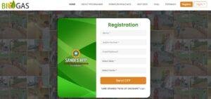 Gobar Gas Yojana 2025 : ऑनलाइन आवेदन, सब्सिडी, पात्रता - योजना हिंदी में